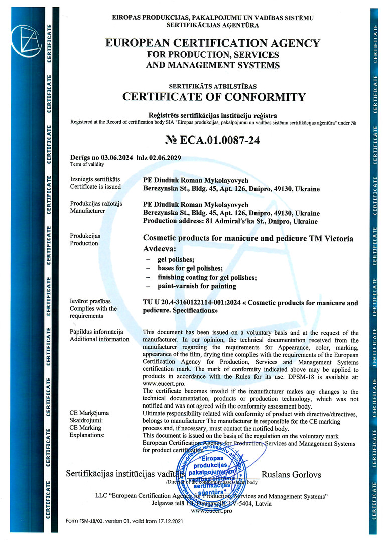 EU Certificate Avdeeva European certificate of conformity VA buy at 0 ...