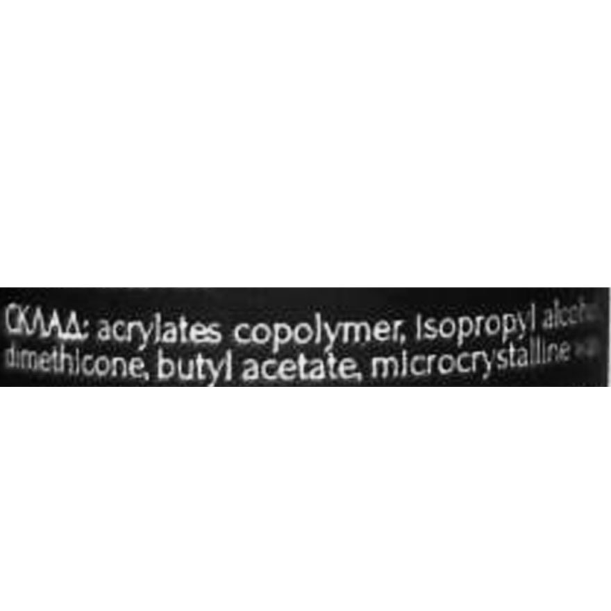 ADORE MULTI SLIM BASE - тонка багатофункціональна база, 8 мл купить за ціною 169,00 ₴ грн. з ...