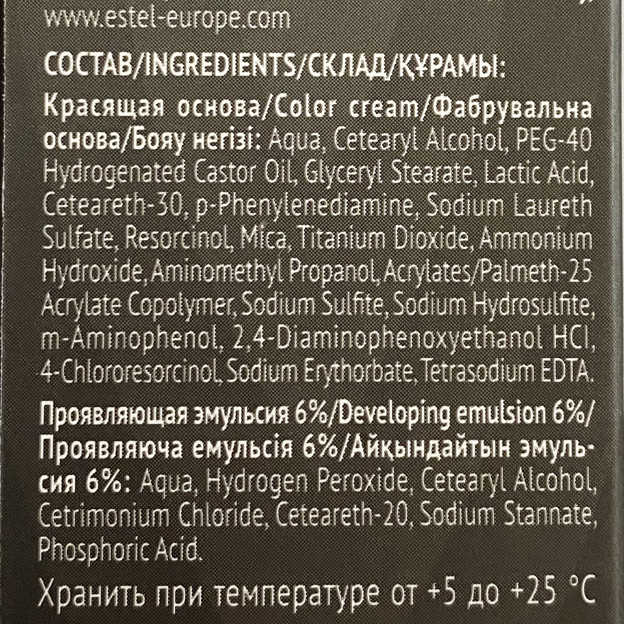 Estel Only Looks tint for eyebrows and eyelashes, tone graphite buy in Kiev