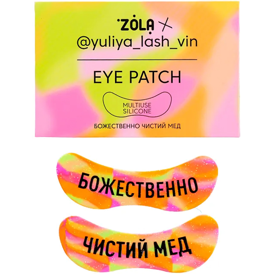 ZOLA x Yuliya Lash Vin Патчі багатофункціональні силіконові Чистий мед - божественно купить за ...